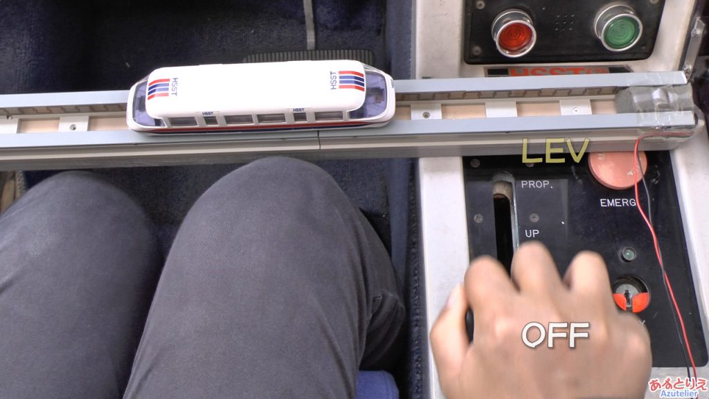 【鉄道模型】HSST-03 in HSST-03 – あずとりえ－アトリエ・AZU－